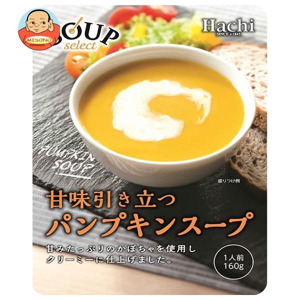 まとめ買いで送料がオトク！2ケースまでは、送料1個口（1梱包）の配送料金でお届けします。1袋あたりの商品価格１１２円（税別）一般食品 レトルト スープ かぼちゃ