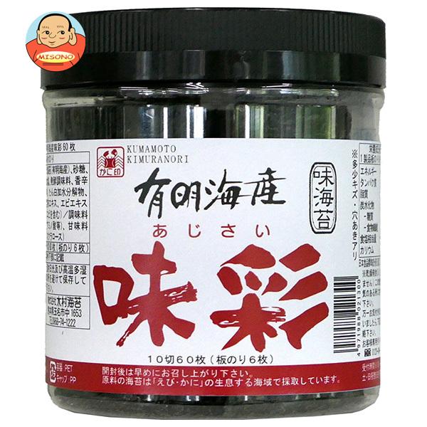 まとめ買いで送料がオトク！2ケースまでは、送料1個口（1梱包）の配送料金でお届けします。1個あたりの商品価格448円（税別）ごはん ご飯 ごはんのおとも 海苔