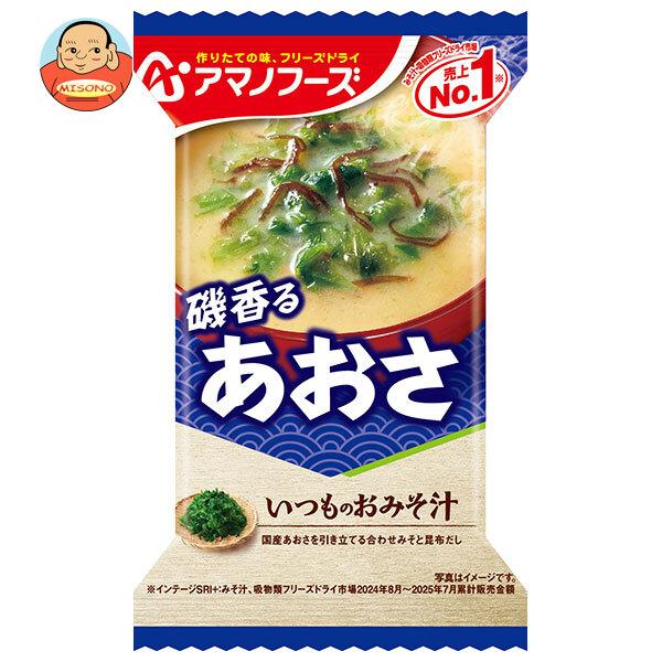 まとめ買いで送料がオトク！2ケースまでは、送料1個口（1梱包）の配送料金でお届けします。1箱あたりの商品価格800円（税別）一般食品 インスタント食品 味噌汁 フリーズドライ