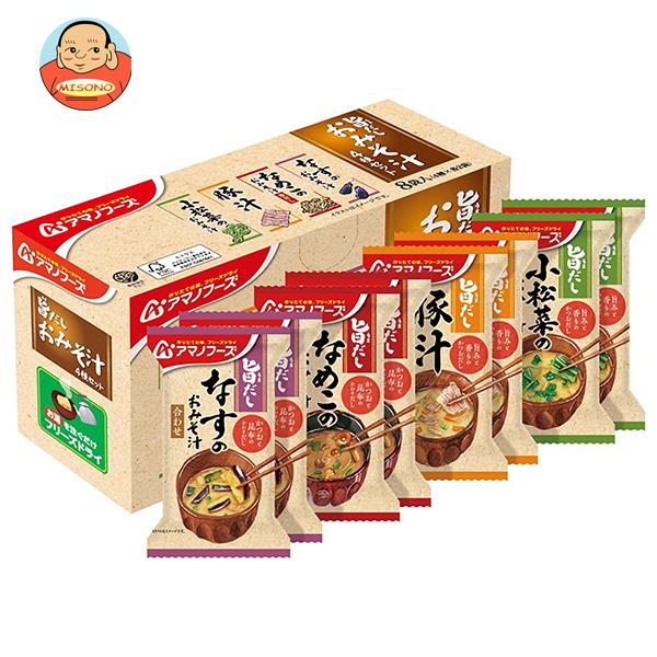 まとめ買いで送料がオトク！3ケースまでは、送料1個口（1梱包）の配送料金でお届けします。1箱あたりの商品価格840円（税別）一般食品 インスタント食品 味噌汁 即席 アソート