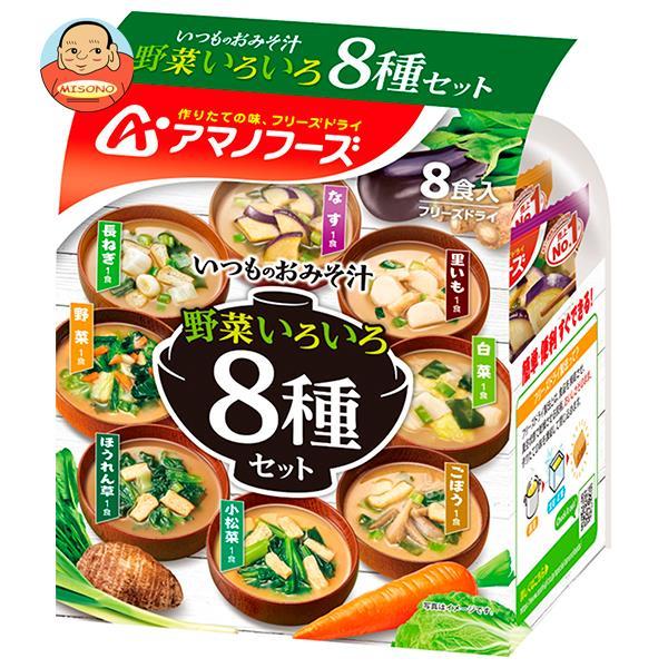 まとめ買いで送料がオトク！2ケースまでは、送料1個口（1梱包）の配送料金でお届けします。1袋あたりの商品価格６３５円（税別）フリーズドライ インスタント食品 スープ 袋