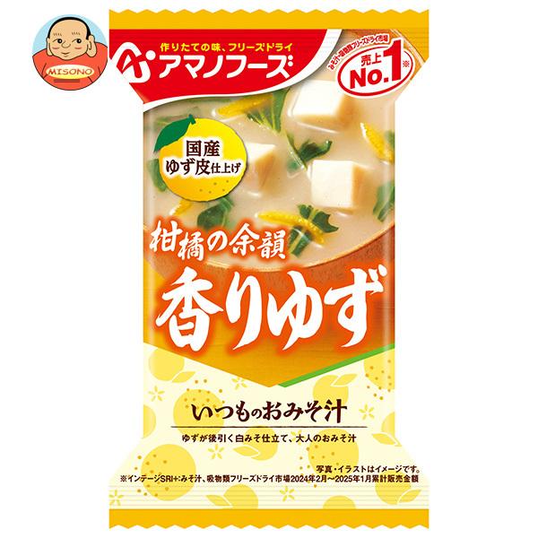 まとめ買いで送料がオトク！2ケースまでは、送料1個口（1梱包）の配送料金でお届けします。1箱あたりの商品価格800円（税別）インスタント 味噌汁 柑橘