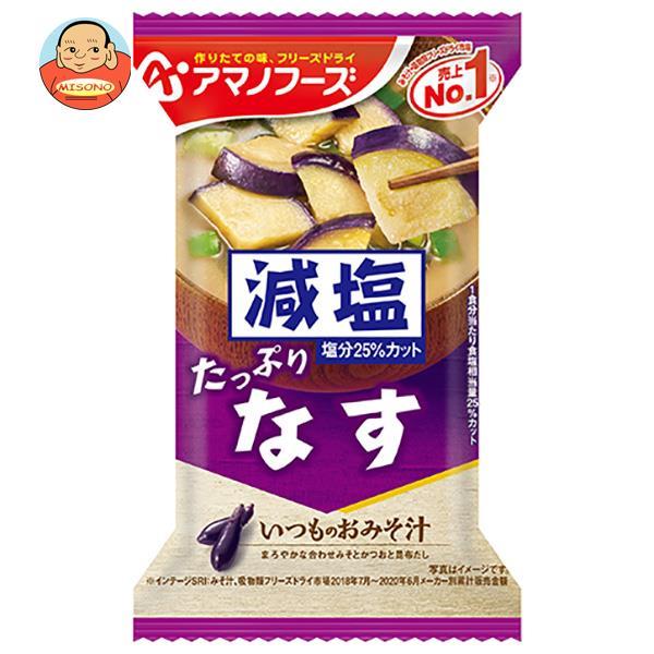 まとめ買いで送料がオトク！2ケースまでは、送料1個口（1梱包）の配送料金でお届けします。