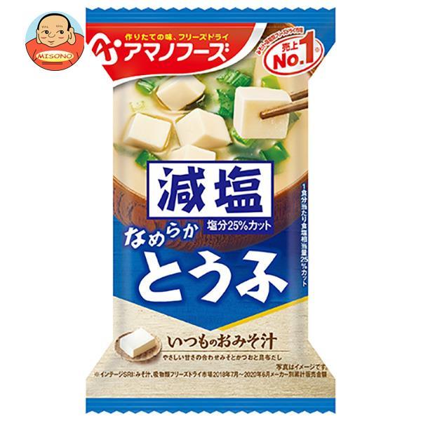 まとめ買いで送料がオトク！2ケースまでは、送料1個口（1梱包）の配送料金でお届けします。