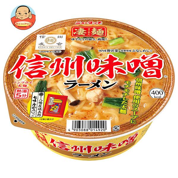 まとめ買いで送料がオトク！1ケースまでは、送料1個口（1梱包）の配送料金でお届けします。1個あたりの商品価格243円（税別）一般食品 カップ麺 インスタント カップラーメン みそ