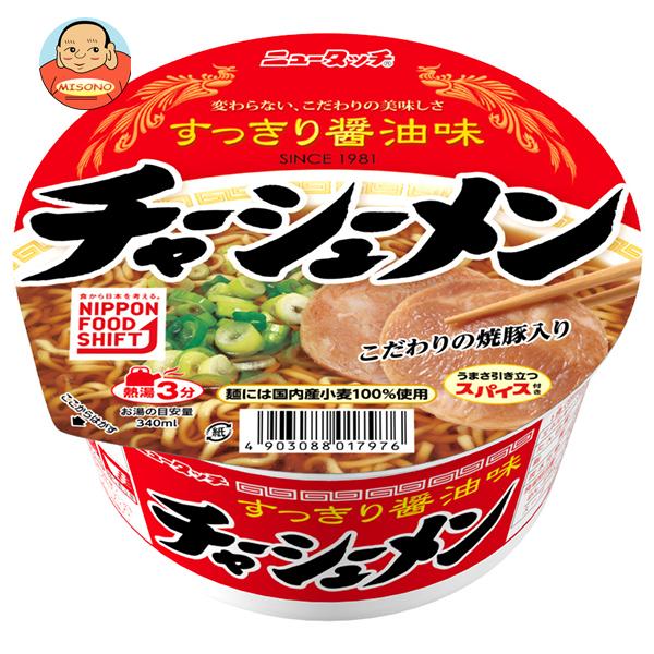 まとめ買いで送料がオトク！1ケースまでは、送料1個口（1梱包）の配送料金でお届けします。1個あたりの商品価格142円（税別）インスタント食品 ラーメン カップ麺 即席めん