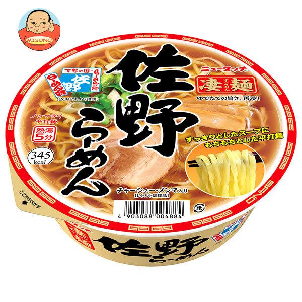 まとめ買いで送料がオトク！1ケースまでは、送料1個口（1梱包）の配送料金でお届けします。1個あたりの商品価格243円（税別）インスタント食品 ラーメン カップ麺 即席めん