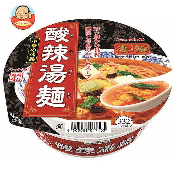 まとめ買いで送料がオトク！1ケースまでは、送料1個口（1梱包）の配送料金でお届けします。1個あたりの商品価格243円（税別）インスタント食品 ラーメン カップ麺 即席めん