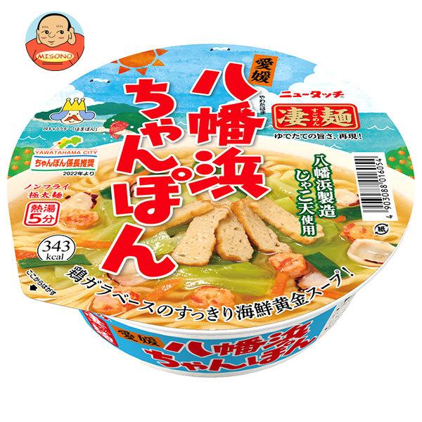 まとめ買いで送料がオトク！1ケースまでは、送料1個口（1梱包）の配送料金でお届けします。1個あたりの商品価格243円（税別）インスタント食品 ラーメン カップ麺 即席めん