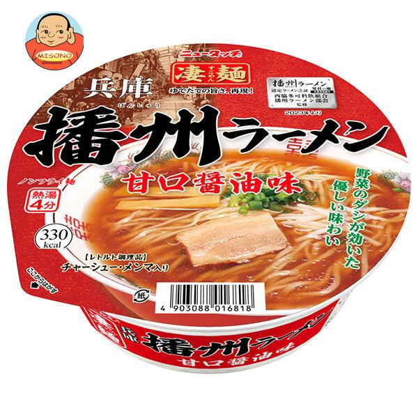 まとめ買いで送料がオトク！1ケースまでは、送料1個口（1梱包）の配送料金でお届けします。1個あたりの商品価格243円（税別）インスタント食品 ラーメン カップ麺 即席めん