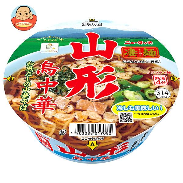 まとめ買いで送料がオトク！1ケースまでは、送料1個口（1梱包）の配送料金でお届けします。1個あたりの商品価格243円（税別）インスタント食品 カップラーメン 中華