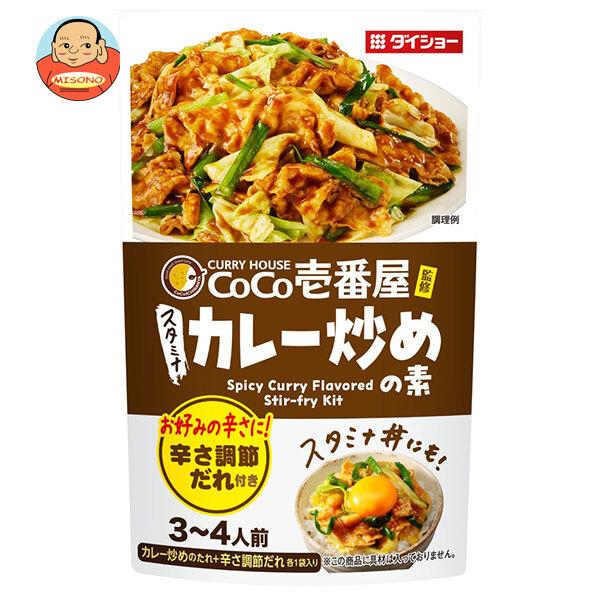 まとめ買いで送料がオトク！2ケースまでは、送料1個口（1梱包）の配送料金でお届けします。1袋あたりの商品価格179円（税別）一般食品 調味料 調味料セット