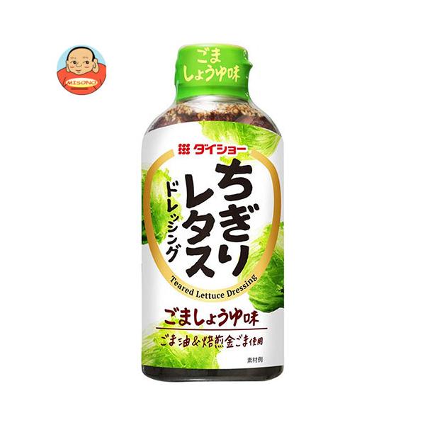 まとめ買いで送料がオトク！2ケースまでは、送料1個口（1梱包）の配送料金でお届けします。1本あたりの商品価格305円（税別）調味料 ドレッシング