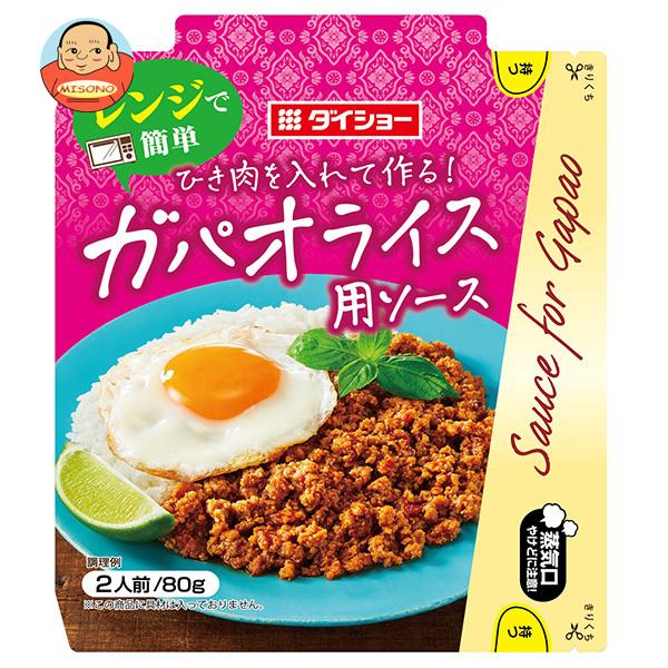 まとめ買いで送料がオトク！2ケースまでは、送料1個口（1梱包）の配送料金でお届けします。1袋あたりの商品価格194円（税別）調味料 料理の素 レンジ 簡単調理