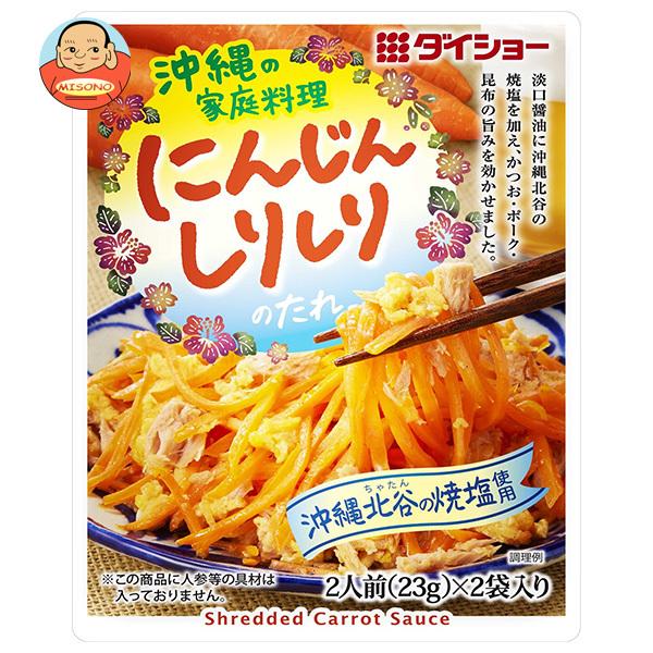 まとめ買いで送料がオトク！2ケースまでは、送料1個口（1梱包）の配送料金でお届けします。1袋あたりの商品価格97円（税別）一般食品 調味料 たれ 料理の素