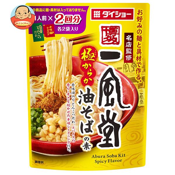 まとめ買いで送料がオトク！2ケースまでは、送料1個口（1梱包）の配送料金でお届けします。1袋あたりの商品価格197円（税別）一般食品 調味料 料理の素