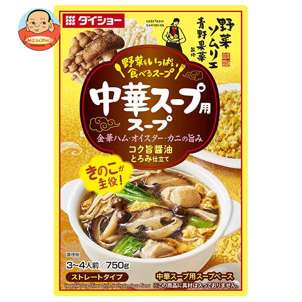 まとめ買いで送料がオトク！2ケースまでは、送料1個口（1梱包）の配送料金でお届けします。1袋あたりの商品価格258円（税別）一般食品 調味料 スープ 中華