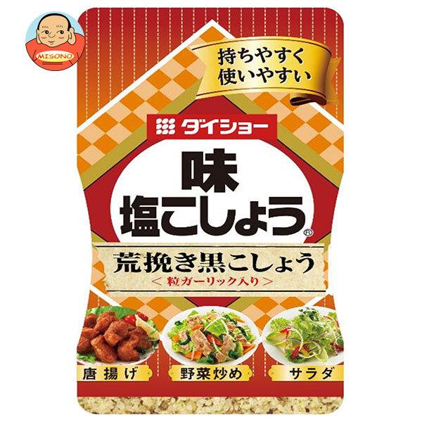 まとめ買いで送料がオトク！3ケースまでは、送料1個口（1梱包）の配送料金でお届けします。1本あたりの商品価格240円（税別）調味料 塩 コショウ しお こしょう