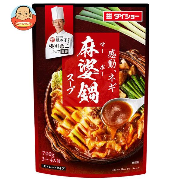 まとめ買いで送料がオトク！2ケースまでは、送料1個口（1梱包）の配送料金でお届けします。1袋あたりの商品価格259円（税別）一般食品 調味料 鍋スープ ストレート 3〜4人前 マーボー 麻婆