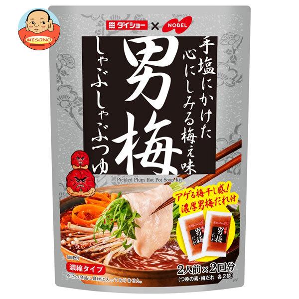 まとめ買いで送料がオトク！2ケースまでは、送料1個口（1梱包）の配送料金でお届けします。1袋あたりの商品価格268円（税別）調味料 しゃぶしゃぶ 鍋つゆ 鍋スープ 2人前 2回分 濃縮 梅味 うめ味