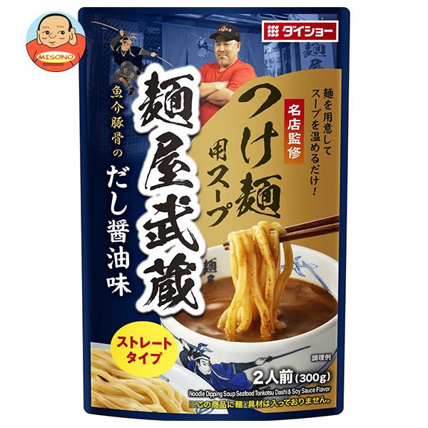 まとめ買いで送料がオトク！2ケースまでは、送料1個口（1梱包）の配送料金でお届けします。1袋あたりの商品価格213円（税別）調味料 料理の素 スープ