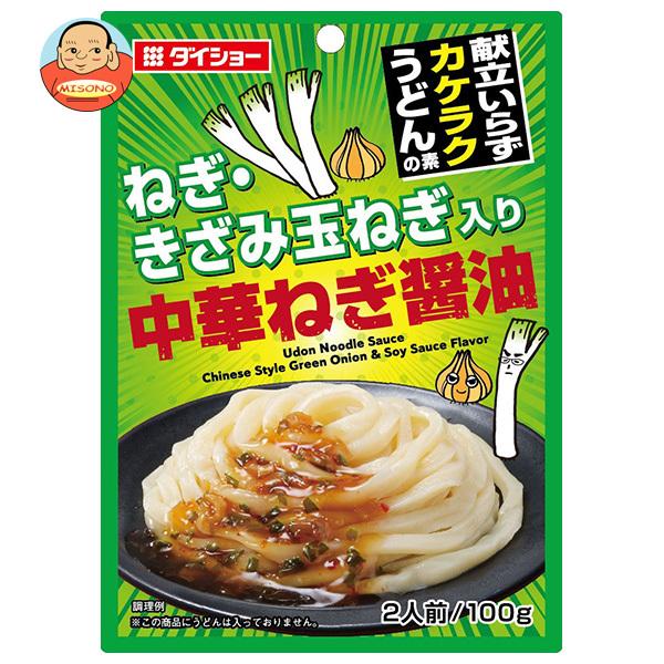 まとめ買いで送料がオトク！2ケースまでは、送料1個口（1梱包）の配送料金でお届けします。1袋あたりの商品価格120円（税別）調味料 料理の素 スープ