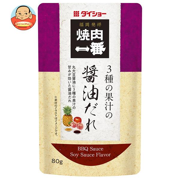 まとめ買いで送料がオトク！1ケースまでは、送料1個口（1梱包）の配送料金でお届けします。1袋あたりの商品価格104円（税別）調味料 焼肉 たれ