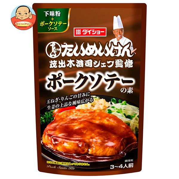まとめ買いで送料がオトク！1ケースまでは、送料1個口（1梱包）の配送料金でお届けします。1袋あたりの商品価格214円（税別）料理の素 調味料 ポークソテー
