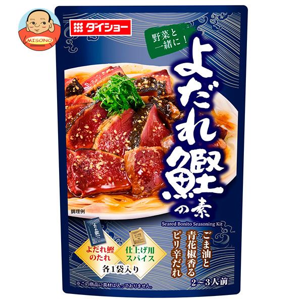 まとめ買いで送料がオトク！1ケースまでは、送料1個口（1梱包）の配送料金でお届けします。1袋あたりの商品価格189円（税別）料理の素 おかず 惣菜 調味料