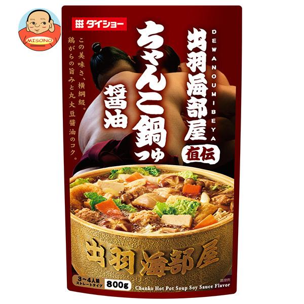 まとめ買いで送料がオトク！2ケースまでは、送料1個口（1梱包）の配送料金でお届けします。1袋あたりの商品価格260円（税別）一般食品 調味料 スープ 鍋用つゆ ちゃんこ 醤油ちゃんこ
