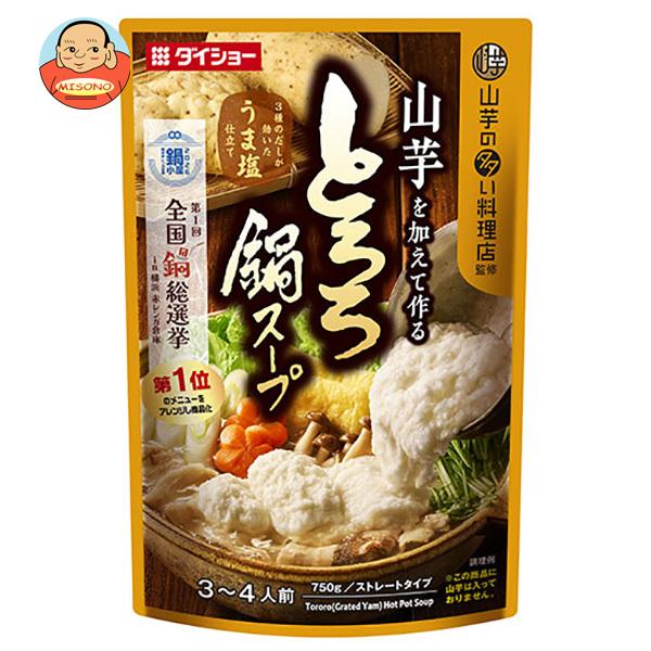 まとめ買いで送料がオトク！2ケースまでは、送料1個口（1梱包）の配送料金でお届けします。1袋あたりの商品価格259円（税別）一般食品 調味料 スープ 鍋用スープ とろろ鍋 とろろ