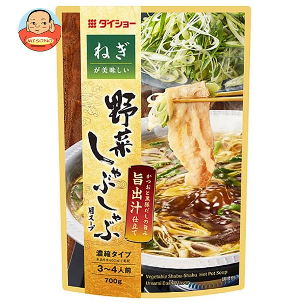 まとめ買いで送料がオトク！2ケースまでは、送料1個口（1梱包）の配送料金でお届けします。1袋あたりの商品価格259円（税別）一般食品 調味料 スープ 鍋用スープ 野菜鍋 野菜しゃぶ