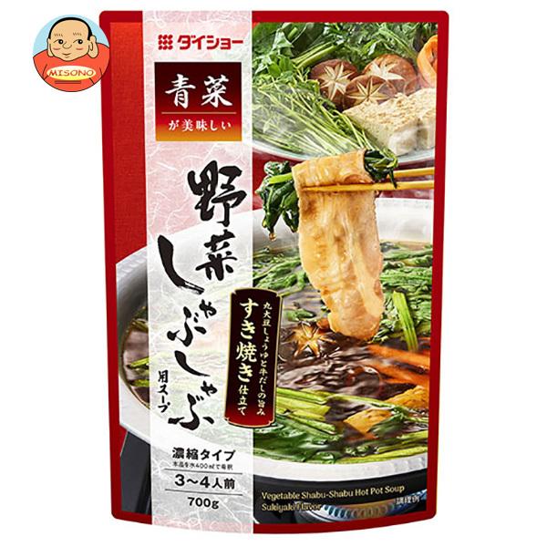 まとめ買いで送料がオトク！2ケースまでは、送料1個口（1梱包）の配送料金でお届けします。1袋あたりの商品価格259円（税別）一般食品 調味料 スープ 鍋用スープ 野菜鍋 しゃぶしゃぶ用