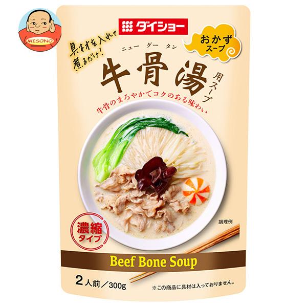 まとめ買いで送料がオトク！2ケースまでは、送料1個口（1梱包）の配送料金でお届けします。1袋あたりの商品価格188円（税別）一般食品 調味料 スープ 牛骨スープ 牛骨