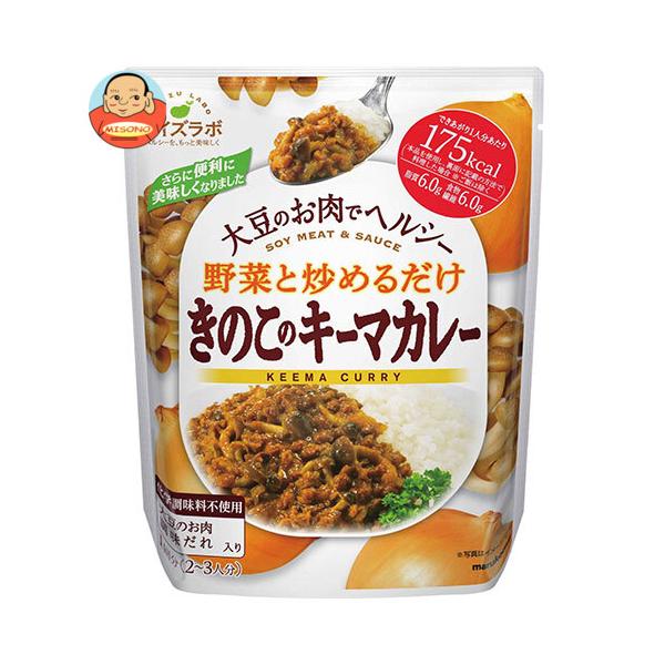 まとめ買いで送料がオトク！1ケースまでは、送料1個口（1梱包）の配送料金でお届けします。1袋あたりの商品価格264円（税別）大豆ミート カレー まるこめ\r\na313-130\r\na313-130-2\r\nb140-15\r\nb14...