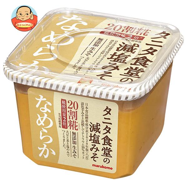 まとめ買いで送料がオトク！2ケースまでは、送料1個口（1梱包）の配送料金でお届けします。1個あたりの商品価格422円（税別）味噌 みそ汁 味噌汁 調味料 減塩 まるこめ