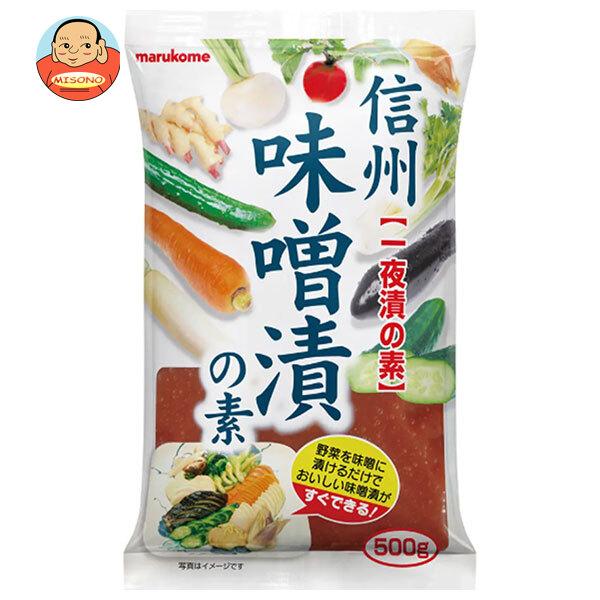 まとめ買いで送料がオトク！2ケースまでは、送料1個口（1梱包）の配送料金でお届けします。1袋あたりの商品価格232円（税別）味噌 みそ まるこめ 発酵食品 味噌漬け