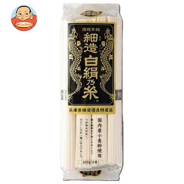 まとめ買いで送料がオトク！3ケースまでは、送料1個口（1梱包）の配送料金でお届けします。1袋あたりの商品価格300円（税別）そうめん 素麺  乾麺