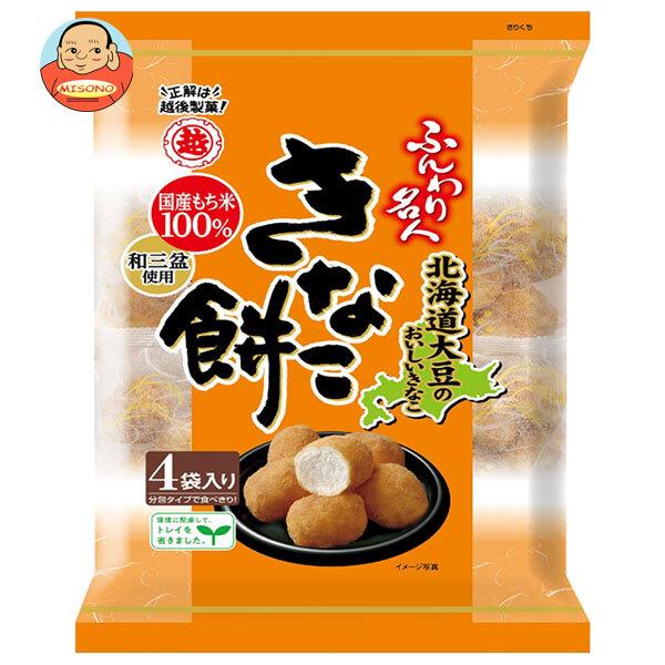 まとめ買いで送料がオトク！1ケースまでは、送料1個口（1梱包）の配送料金でお届けします。1袋あたりの商品価格235円（税別）お菓子 米菓 おやつ 国産もち米100％ 和三盆