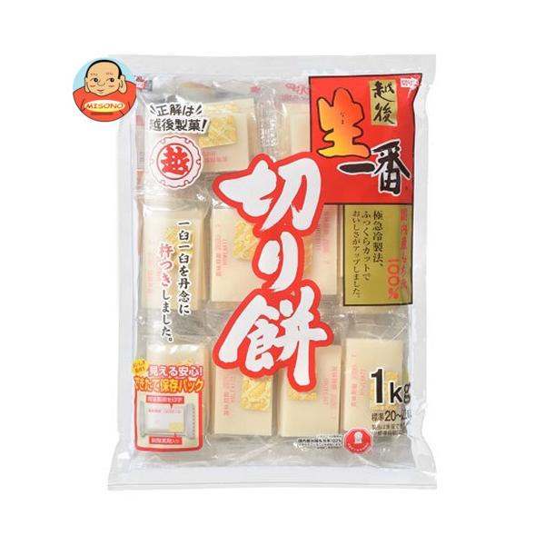 まとめ買いで送料がオトク！2ケースまでは、送料1個口（1梱包）の配送料金でお届けします。1袋あたりの商品価格979円（税別）もち米 切り餅 正月 餅 個包装