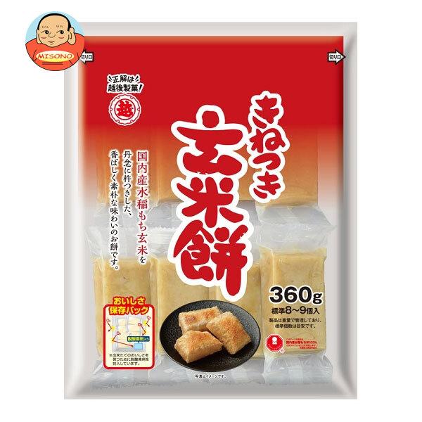 まとめ買いで送料がオトク！2ケースまでは、送料1個口（1梱包）の配送料金でお届けします。1袋あたりの商品価格560円（税別）もち米 切り餅 正月 餅 モチ もち
