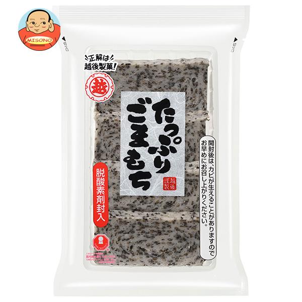 まとめ買いで送料がオトク！2ケースまでは、送料1個口（1梱包）の配送料金でお届けします。1袋あたりの商品価格402円（税別）ごまもち もち おもち 餅