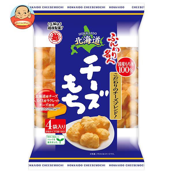 まとめ買いで送料がオトク！1ケースまでは、送料1個口（1梱包）の配送料金でお届けします。1袋あたりの商品価格250円（税別）お菓子 米菓 おやつ 国産もち米100％ 和三盆