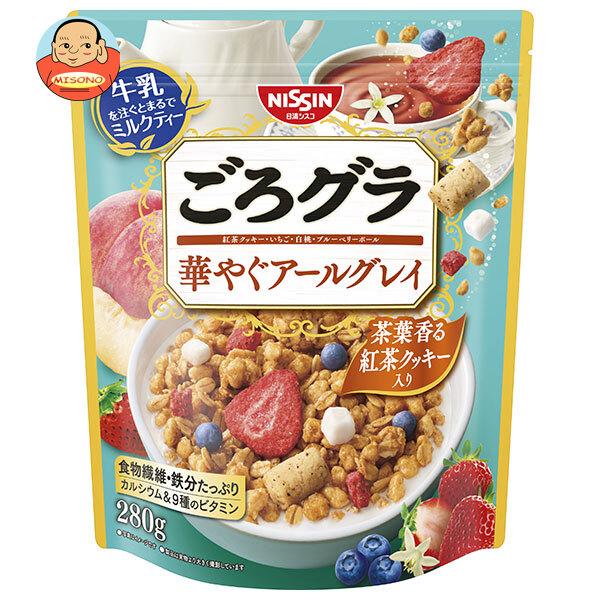 まとめ買いで送料がオトク！2ケースまでは、送料1個口（1梱包）の配送料金でお届けします。1袋あたりの商品価格475円（税別）一般食品 健康食品 シリアル 袋 アールグレイ