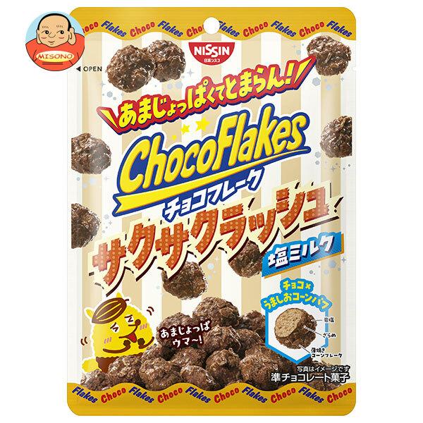 まとめ買いで送料がオトク！1ケースまでは、送料1個口（1梱包）の配送料金でお届けします。1袋あたりの商品価格123円（税別）チョコレート コーンフレーク お菓子 塩ミルク