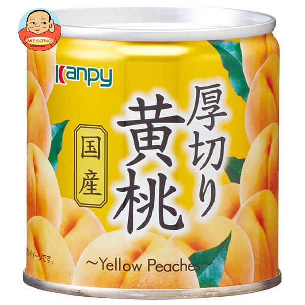 まとめ買いで送料がオトク！3ケースまでは、送料1個口（1梱包）の配送料金でお届けします。1個あたりの商品価格293円（税別）一般食品 果物 缶 黄桃