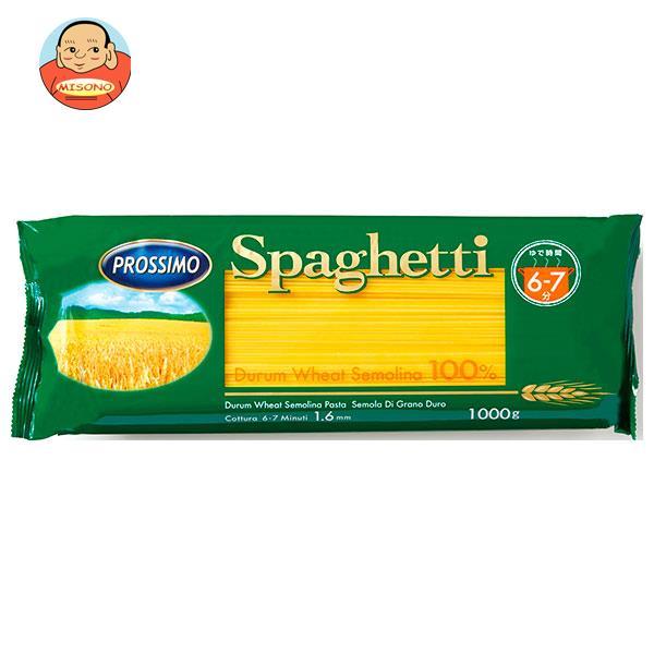 まとめ買いで送料がオトク！2ケースまでは、送料1個口（1梱包）の配送料金でお届けします。1袋あたりの商品価格４２２円（税別）スパゲティ プロッシモ