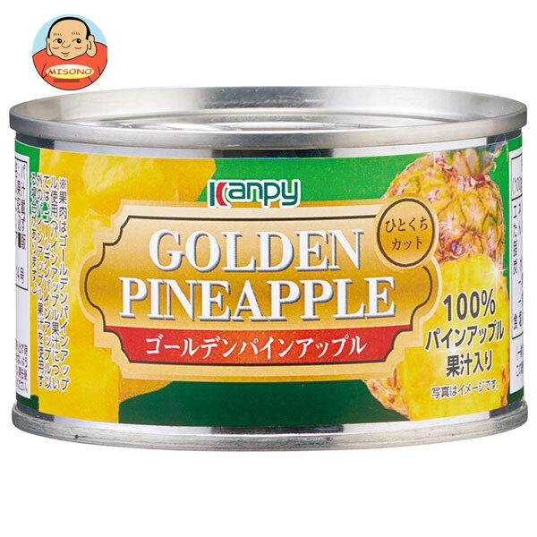まとめ買いで送料がオトク！2ケースまでは、送料1個口（1梱包）の配送料金でお届けします。1個あたりの商品価格169円（税別）缶詰 かんづめ フルーツ 果実 くだもの シロップ漬け 一口サイズ