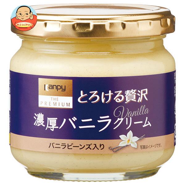 まとめ買いで送料がオトク！3ケースまでは、送料1個口（1梱包）の配送料金でお届けします。1個あたりの商品価格503円（税別）とろける贅沢 バニラ クリーム スプレッド バニラビーンズ クリーム パン用 ジャム