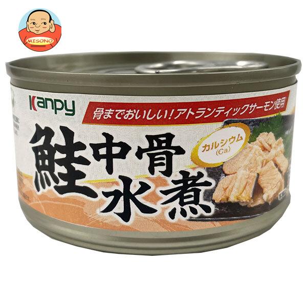 まとめ買いで送料がオトク！3ケースまでは、送料1個口（1梱包）の配送料金でお届けします。1個あたりの商品価格144円（税別）缶詰 かんづめ 水煮 鮭 アトランティックサーモン